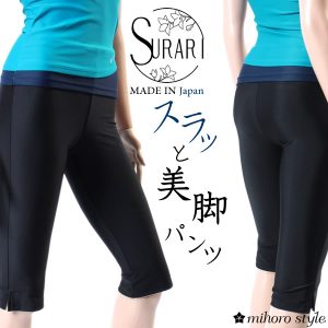 mihoro style – MIHORO water x sports