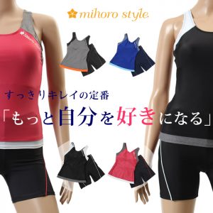 mihoro style – MIHORO water x sports