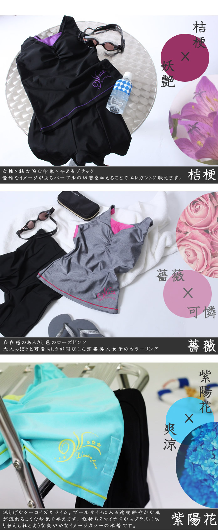 mihoro style – MIHORO water x sports